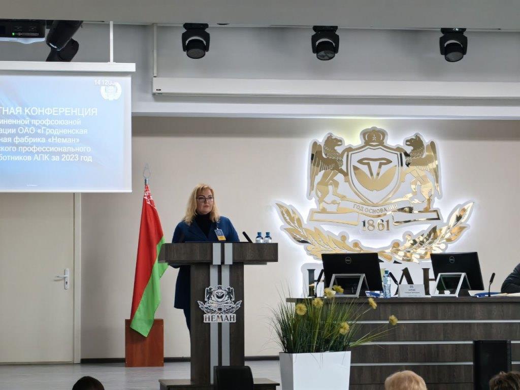 VI Reporting Conference of the United Trade Union Organization of OJSC ...
